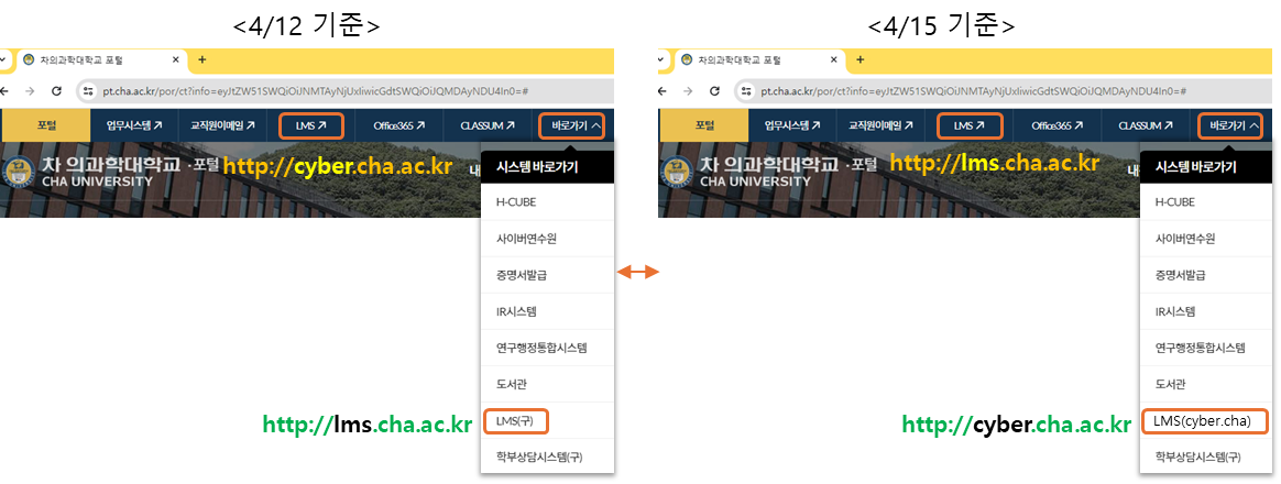 학습관리시스템-LMS