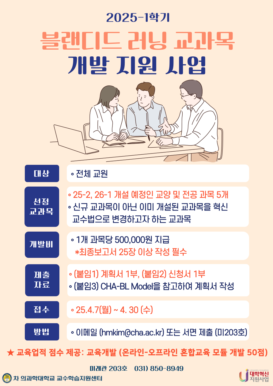 학습관리시스템 Lms